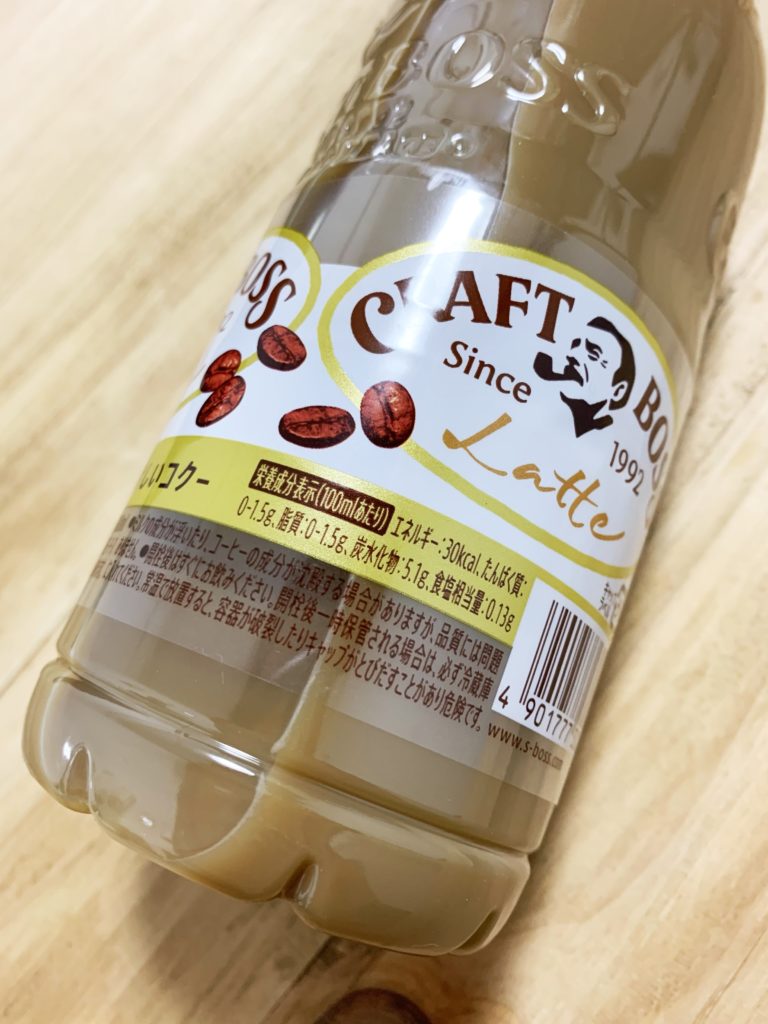 【Vol.125】CRAFT BOSS Latte 【2021年リニューアル版】 - 珈琲が燃料。